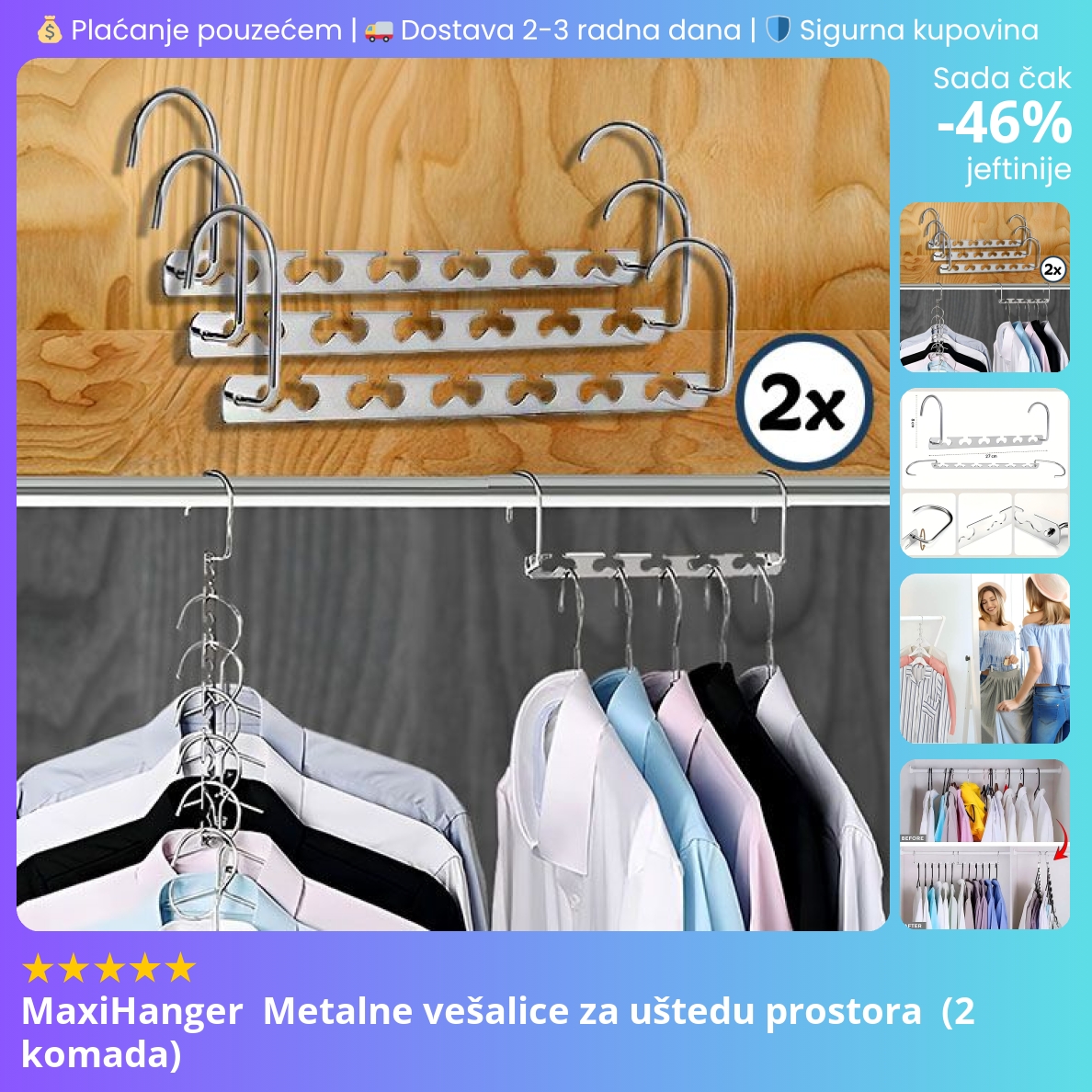 MaxiHanger | Metalne vešalice za uštedu prostora (2 komada) | eRadnja.rs